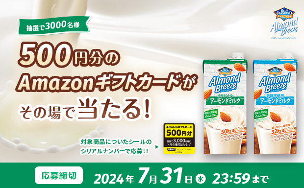 Green Pack Water（195g）｜水 | 水・その他の飲料 | 商品・キャンペーン | ポッカサッポロフード＆ビバレッジ